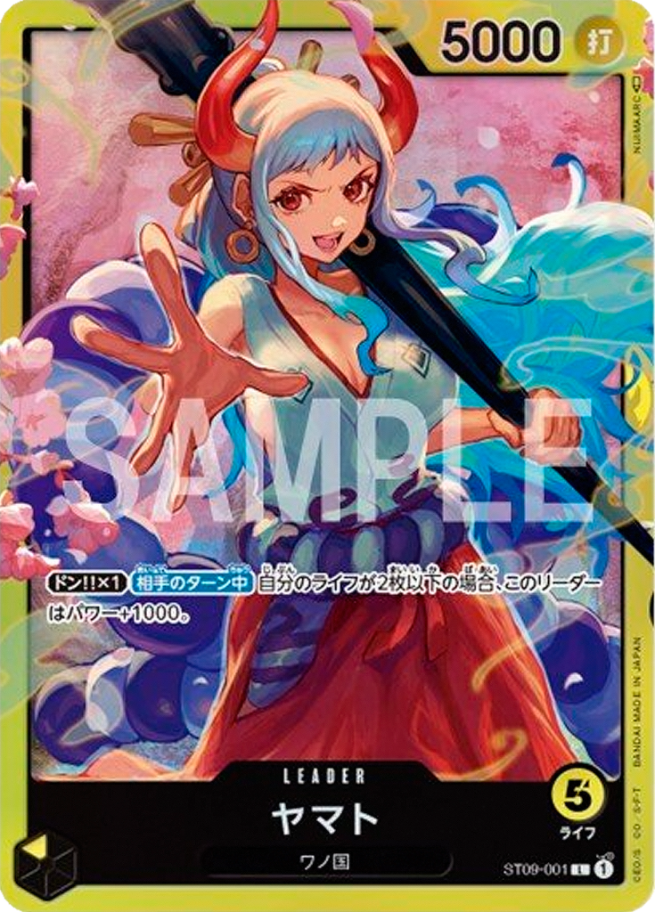 Structure Deck Yamato [ST-09] - NAMI PIECE TCG ONE PIECE CARD GAME
